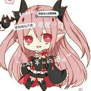 永耐半仙的语嫣 