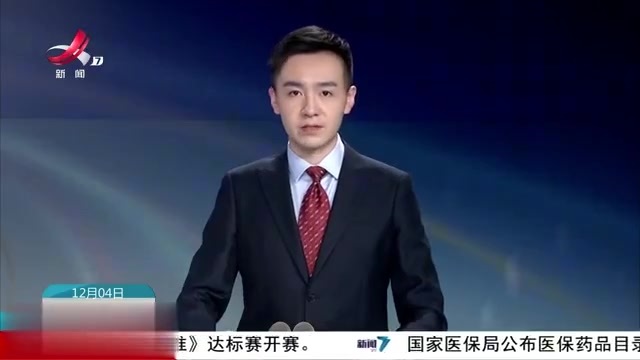 7种罕见病被"看见"用药纳入目录