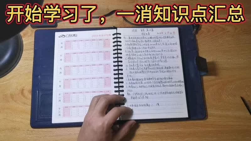 消防知识学习实务第四篇信息机房,古建筑防火,一消知识点汇总