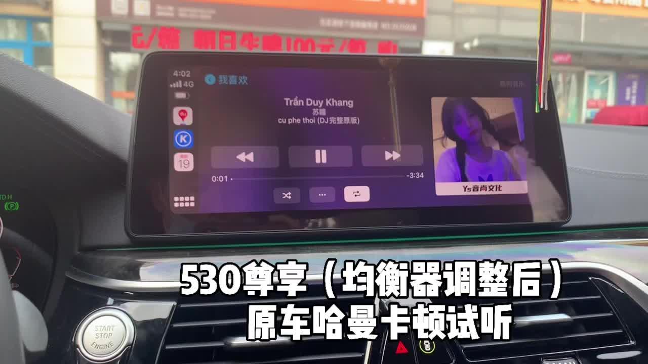 ...闲着没事录点视频,均衡器已调,给还没买车和没调均衡器的车友参考