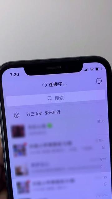 苹果手机接收消息延迟,尤其是双卡的,可以试试这个方法 手机技巧,桌面.