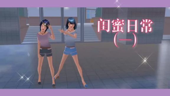 #strive团队专属话题 #希望能火 #樱校 #流量 没有调画质