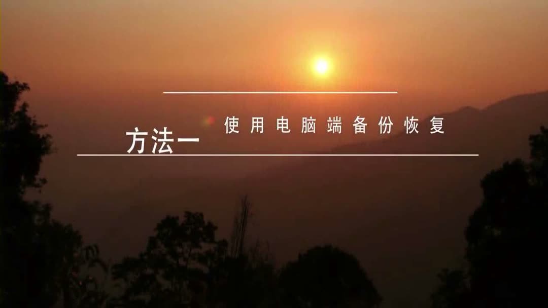 微信怎么恢复删掉的聊天记录?