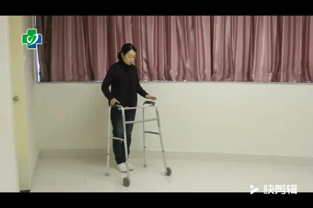 助行器的使用
