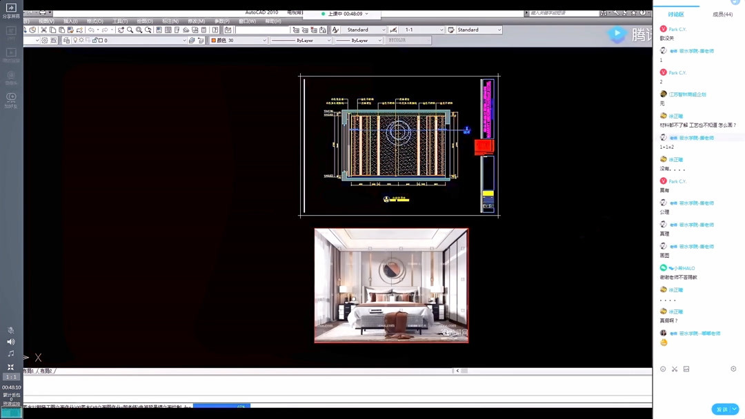 CAD施工图入门课教学,教你画轻奢风格床头背景墙剖面大样图