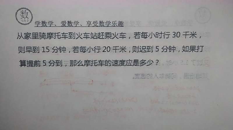 行程问题,可以用方程的方法也可以用盈亏方法,那种方法更好呢?