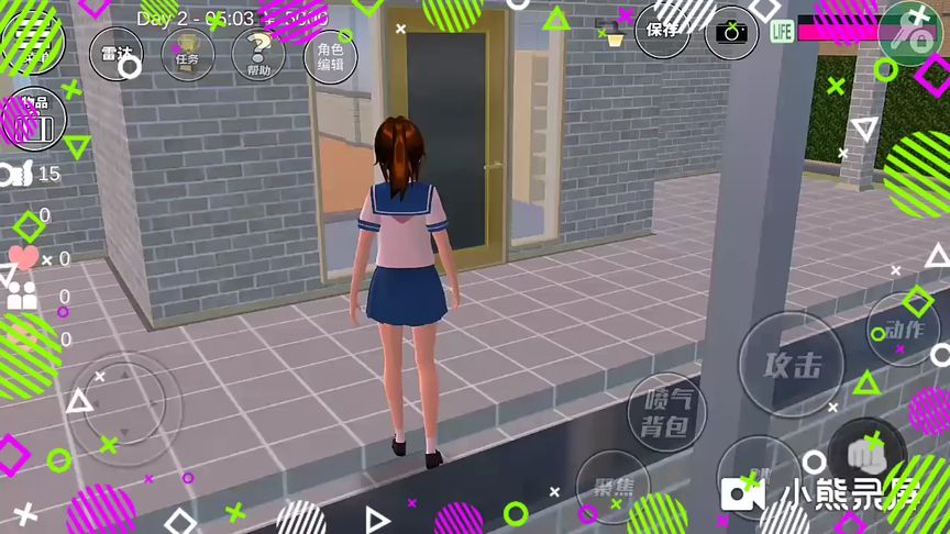 樱花校园模仿器:星空异恋第一集(上)