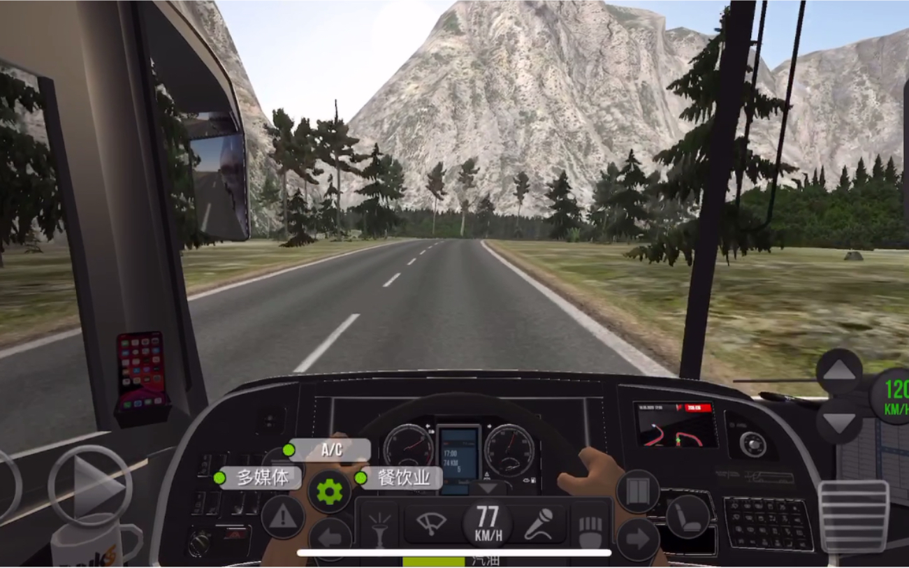 【公交车模拟器】第一视角PARADISO G7