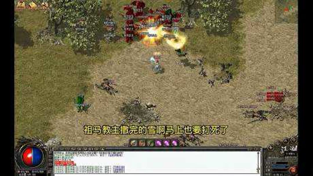 热血传奇:新手任务完成后获得召唤月灵,群体施毒,横扫玛法大陆