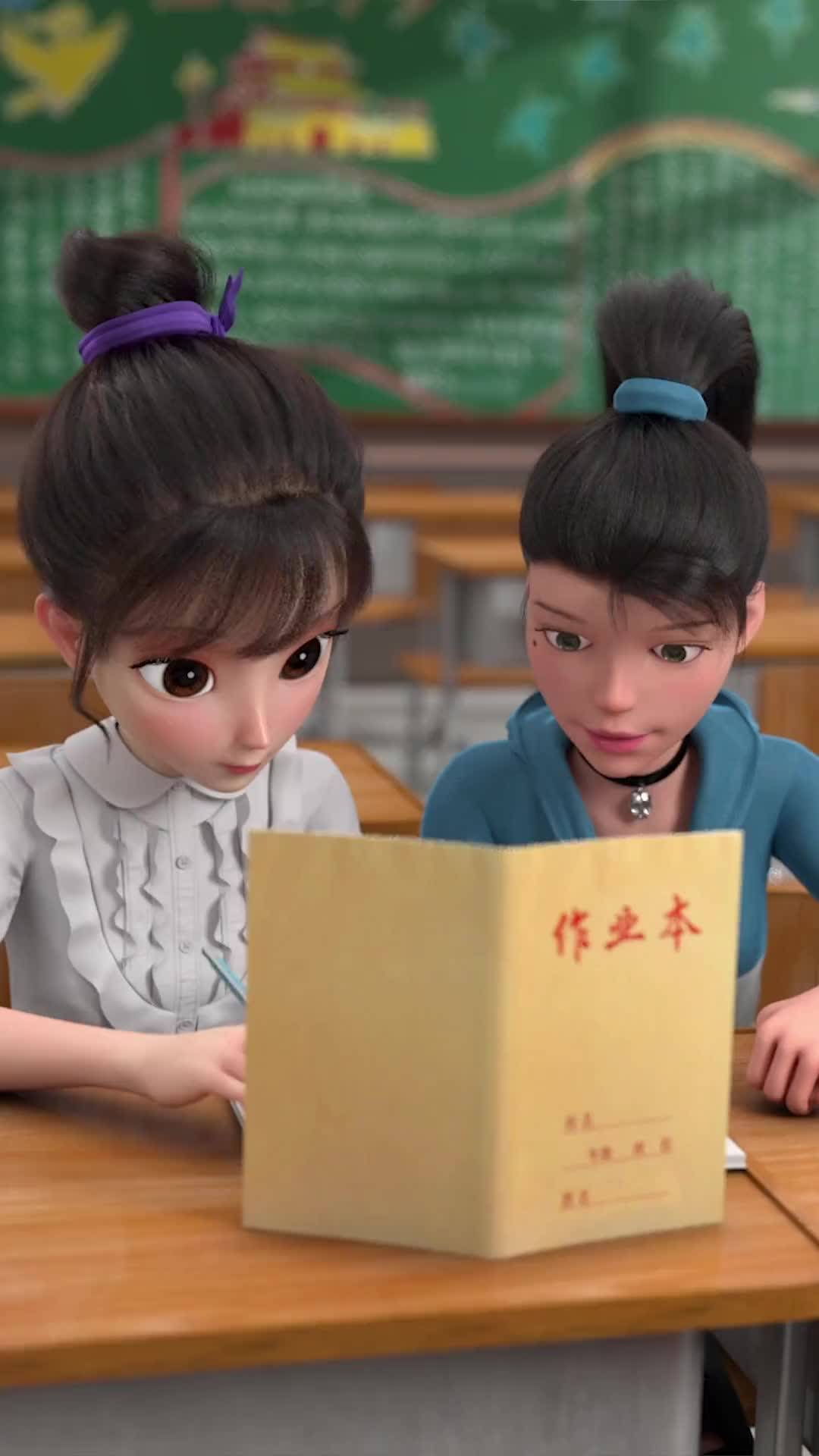 有的人看起来在努力学习,其实_#轻漫计划 #搞笑 #动画