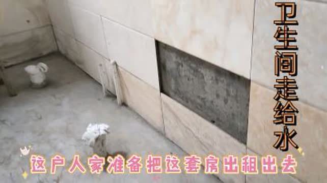 卫生间厨房走给水管,全套下来连工带料1100元,值不?