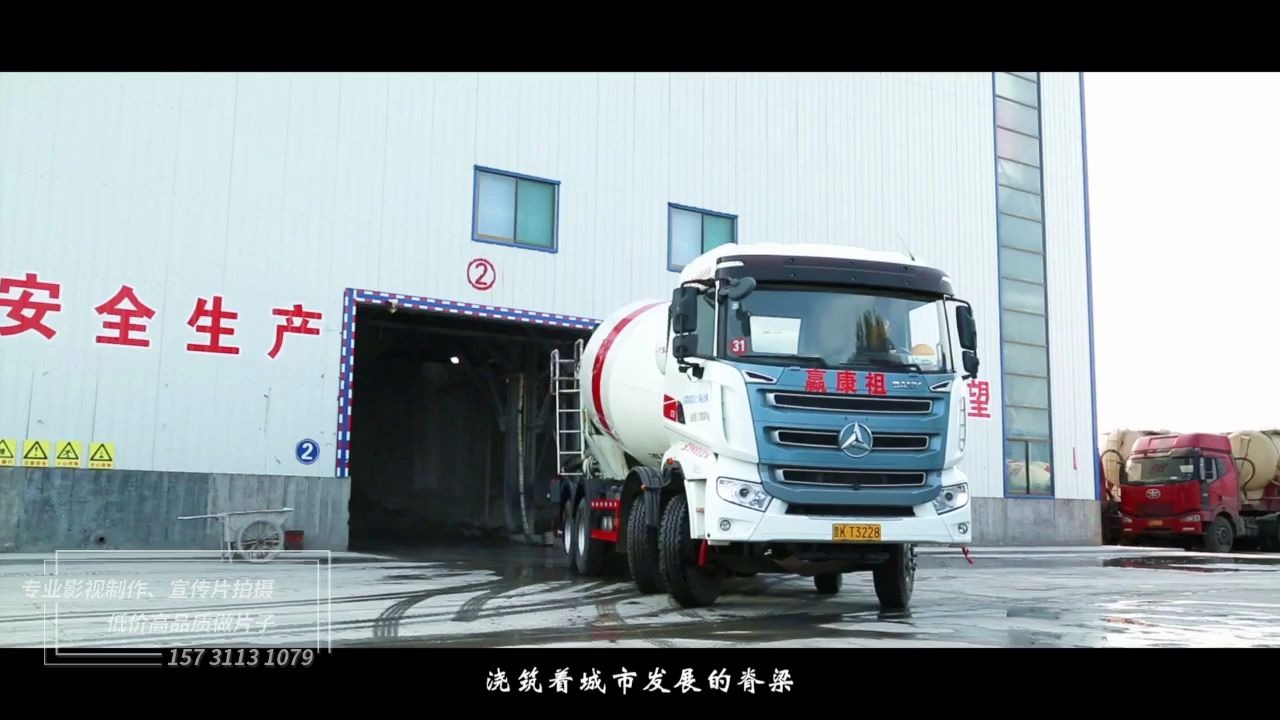 市政工程行业企业宣传片/市政工程行业企业宣传片拍摄/市政工程企业...