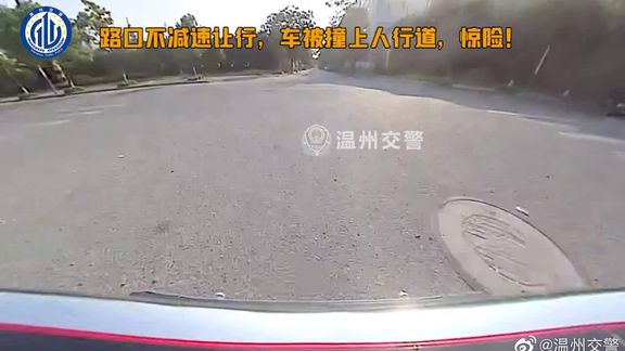 ...一辆白色越野未停车让行注意观察且车速较快,与其右侧驶出的红色...