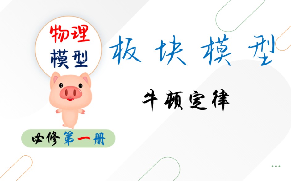 板块模型【最全、最详细】