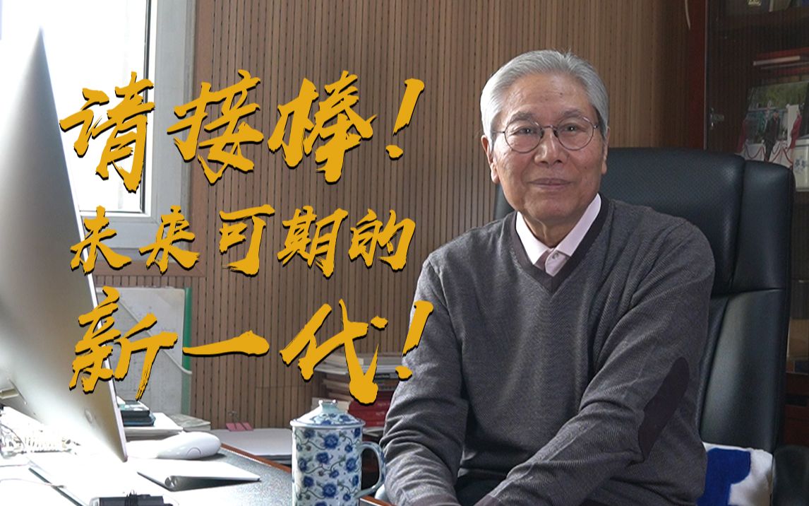 【观点】数字化的今天曾是过去的渴望,请接棒!未来可期的你们!