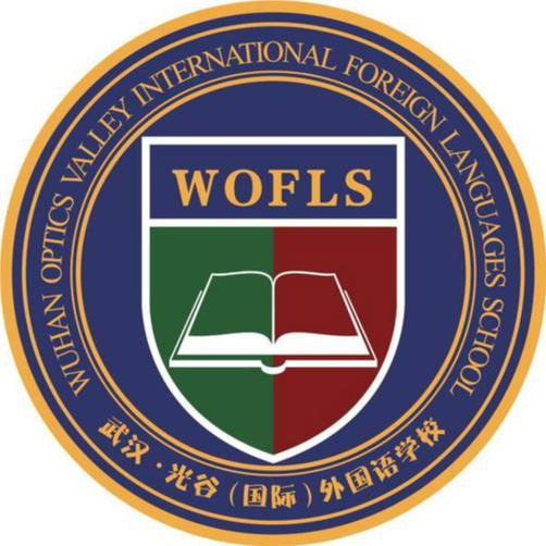光谷国际外国语学校 