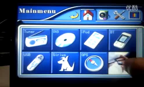 16位真彩图形显示界面 血压计测量显示界面