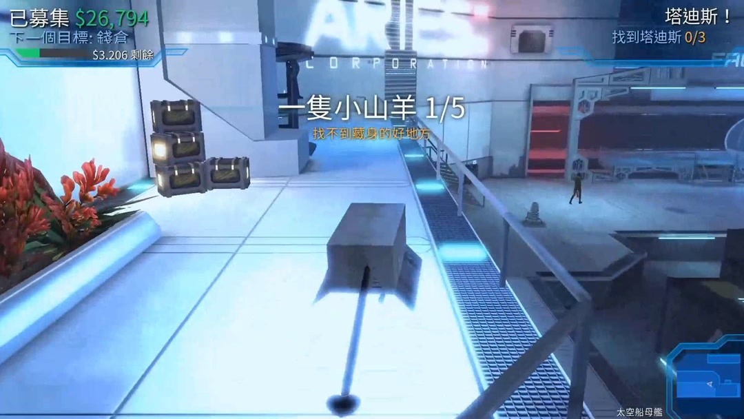 山羊模拟器 躲在纸盒里的山羊,身上出现奇异的花纹