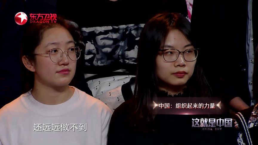 这就是中国:社会结构组织足够稳国家治理就可落实到基层