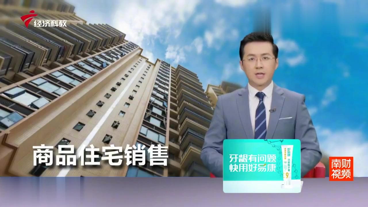 4月各线城市商品住宅销售价格环比同比降幅均有所扩大