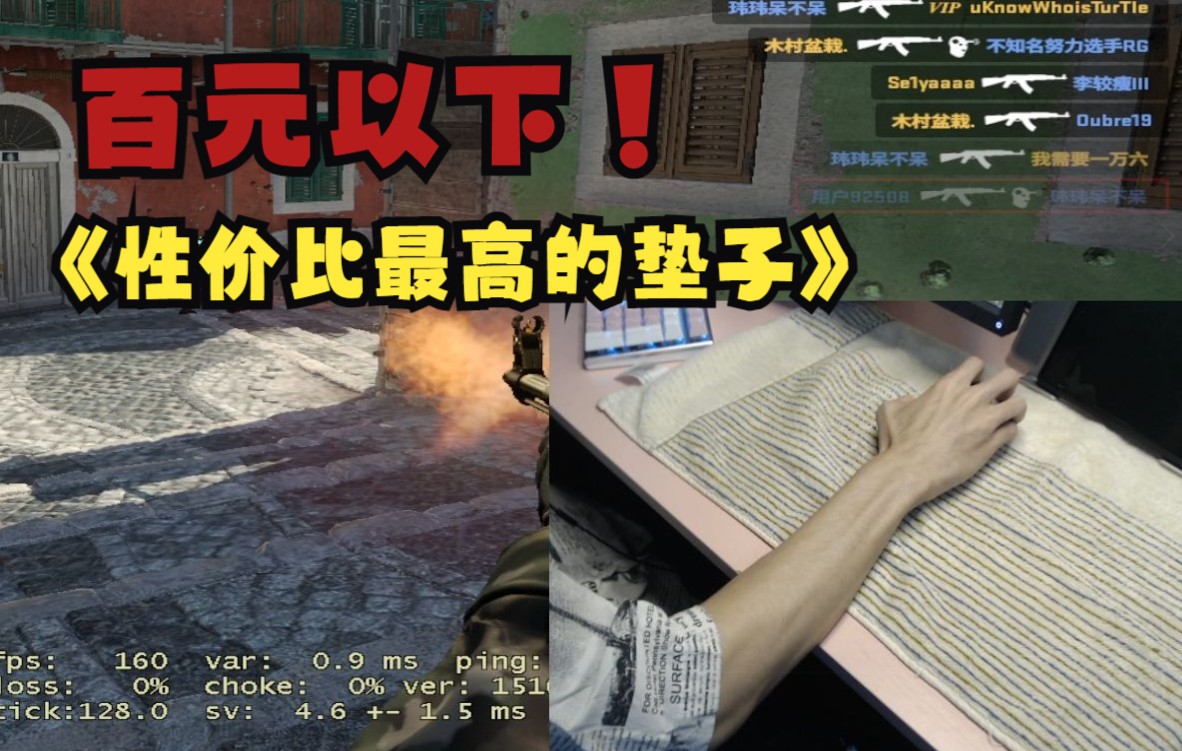给粉丝推荐鼠标垫(第二期)