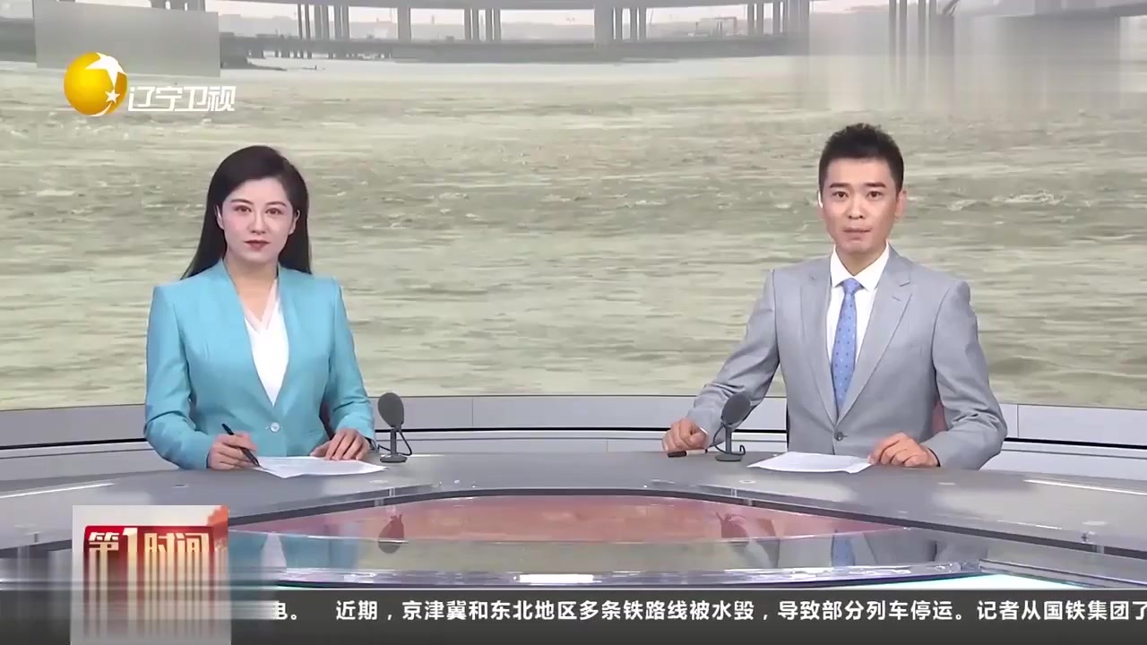 国家防总应急管理部等部门:全国降雨有所减弱松花江多条支流超警