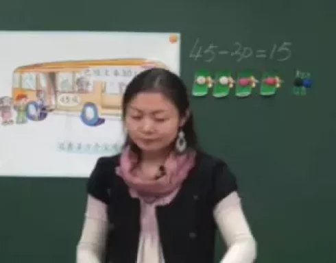苏教数学1下-两位数减整十数_一位数(不退位)_4D91