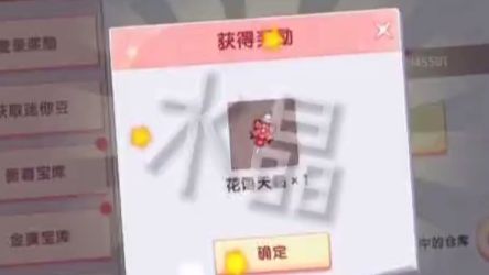 迷你世界定制装扮