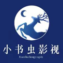 影视看瞧瞧 