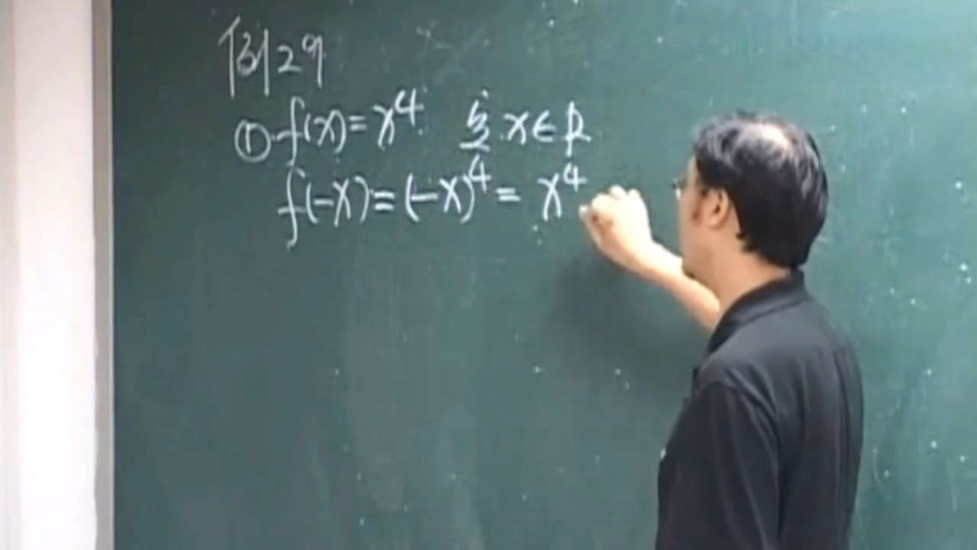 网红数学老师李永乐讲函数,幂函数的奇偶性问题