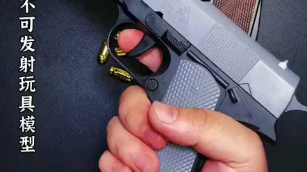 纯抛壳M1911不可发射儿童模型玩具