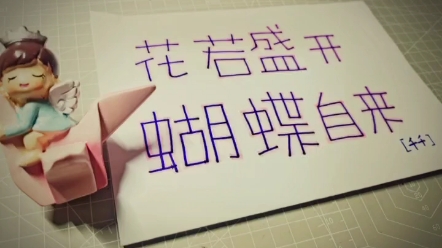 POP手绘字体练习