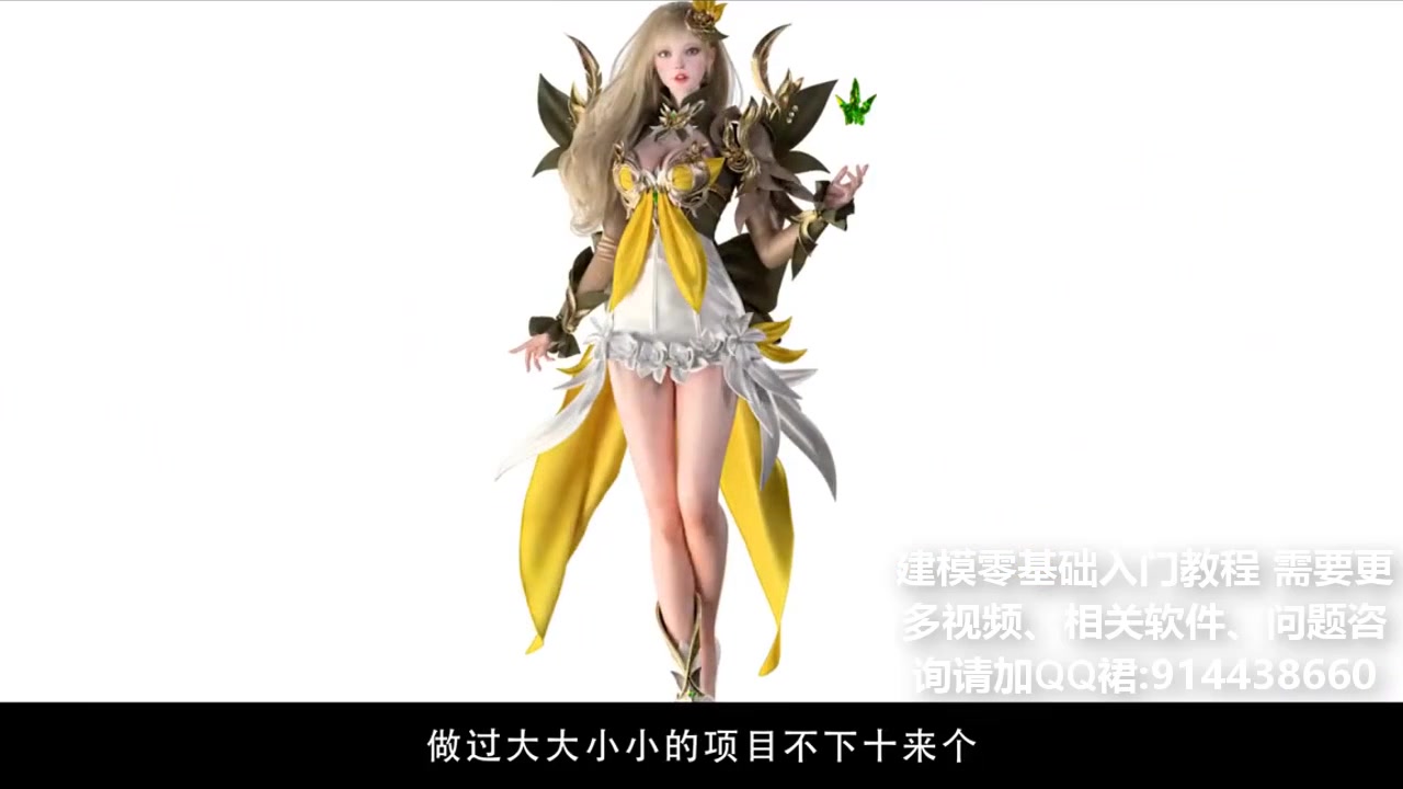 【3D建模】讲真的我真的被惊艳到了,太好看了吧!