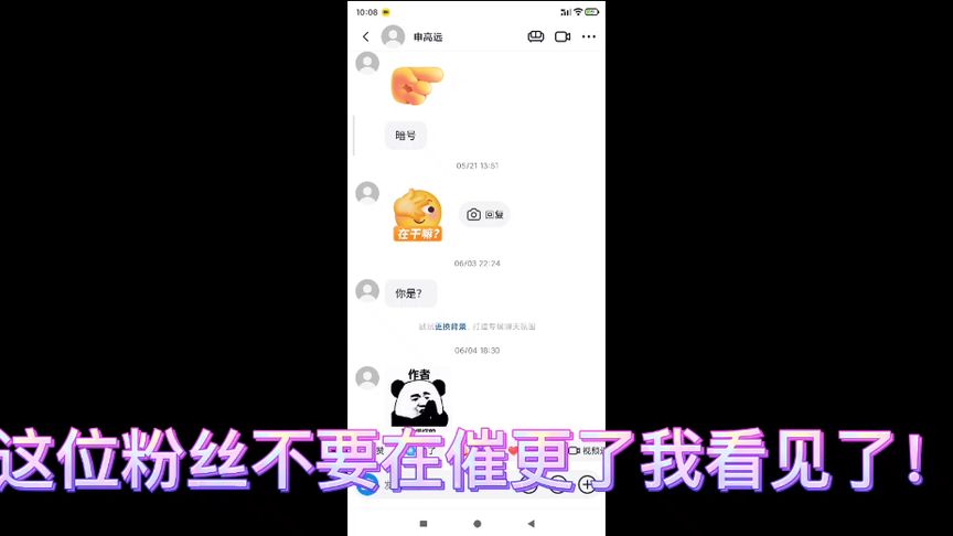 原神:最快完成一个委托任务。