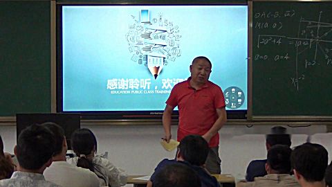 凤凰县高级中学高考试卷分析专题教研评比活动--数学组4--2019年高考...