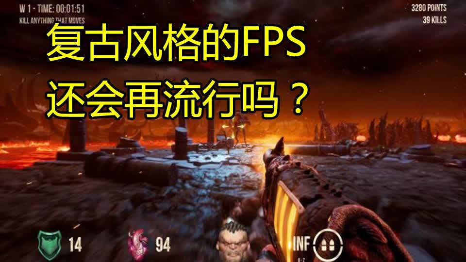 【白玩游戏】复古风的免费射击游戏