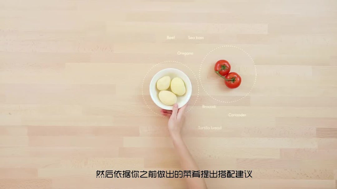 宜家智能厨房,颠覆你对生活的想象。