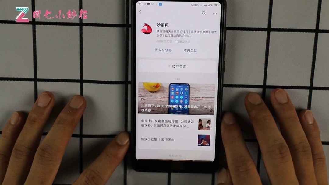 哇!微信还有这个功能,再也不怕没话费了,每月免费通话