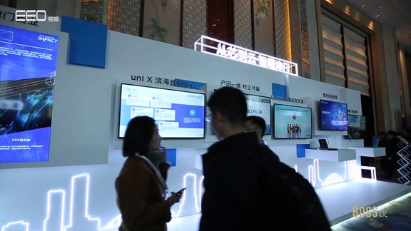 【BOSS说】数字时代产业发展的路径及方向在哪里?