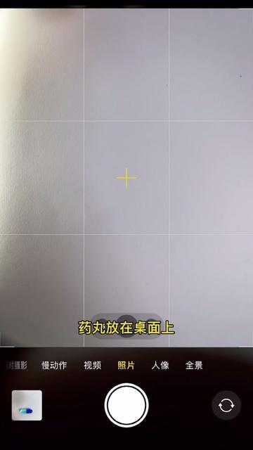 当初那段低谷期,你又是怎么熬过来的呢醒图一下创意摄影手机摄影