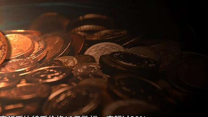 惊魂一夜!比特币暴跌至3万美元后反弹超30%