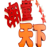 大鱼用户8132359309 