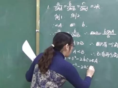 高一数学第一讲正弦定理和余弦定理