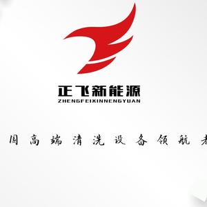 正飞干冰清洗机4Q1f 
