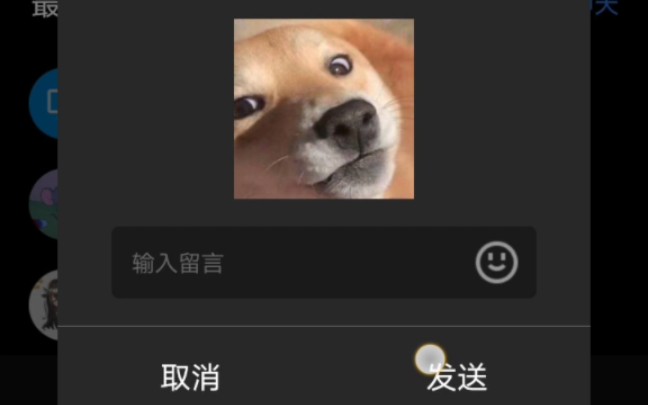 关于vivoiQOO手机使用QQ微信转发自动发送的解决办法