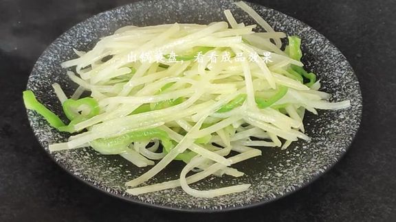 懒人版《酸辣土豆丝》!详细制作过程