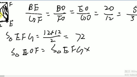 小学奥数第五十八期——沙漏模型2