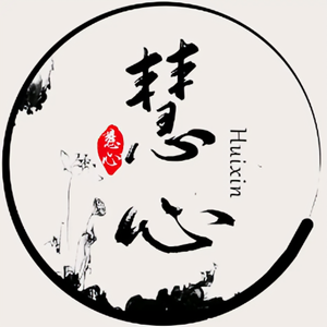 慧心fs 