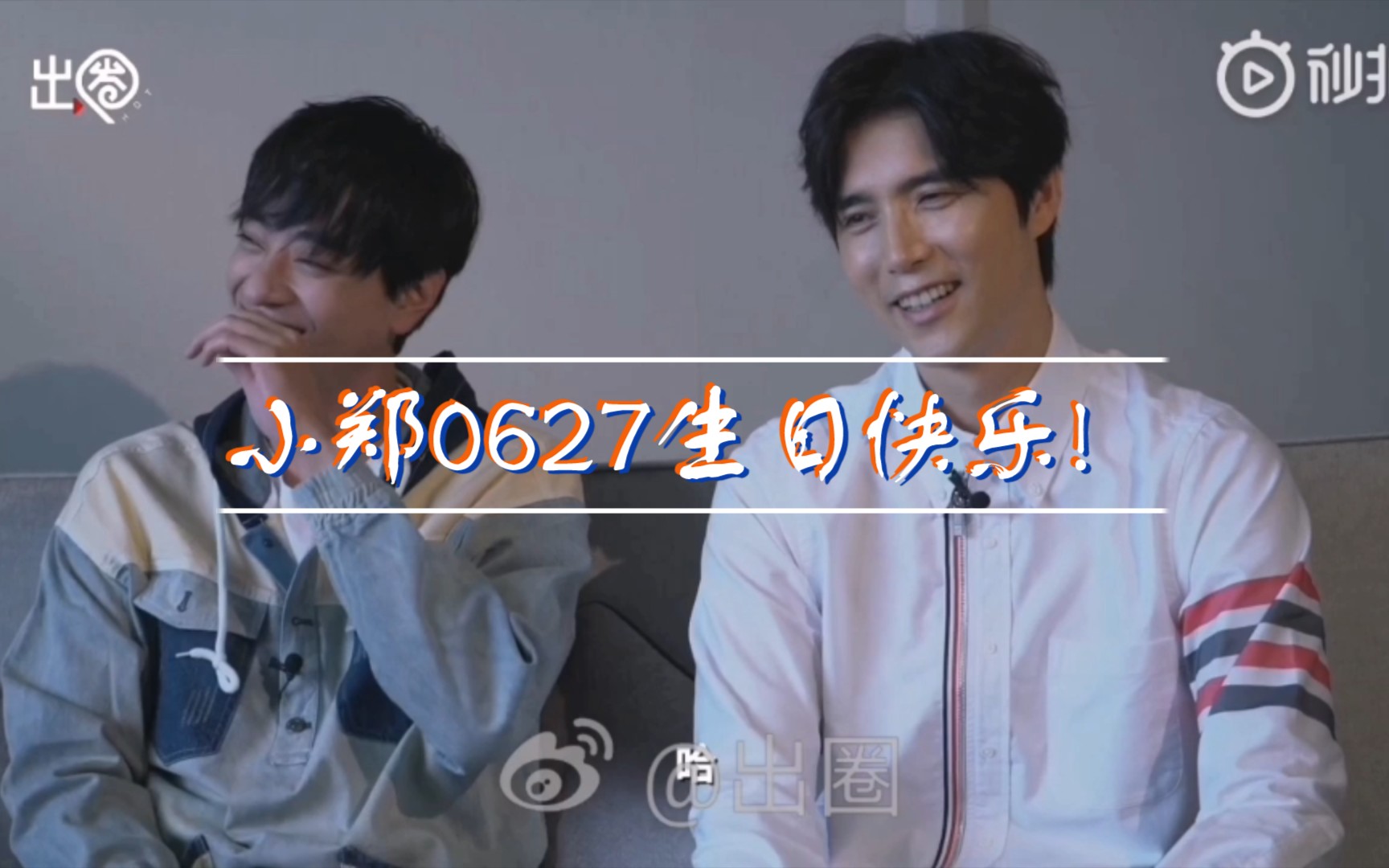 热爱105度的云次方