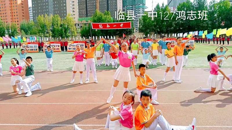 运动会入场式表演